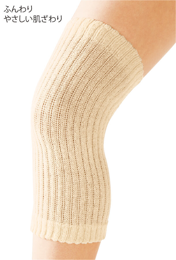 ゆったり編んだシルク混サポーターひざ用2枚組-ことせ(ことせ通販)