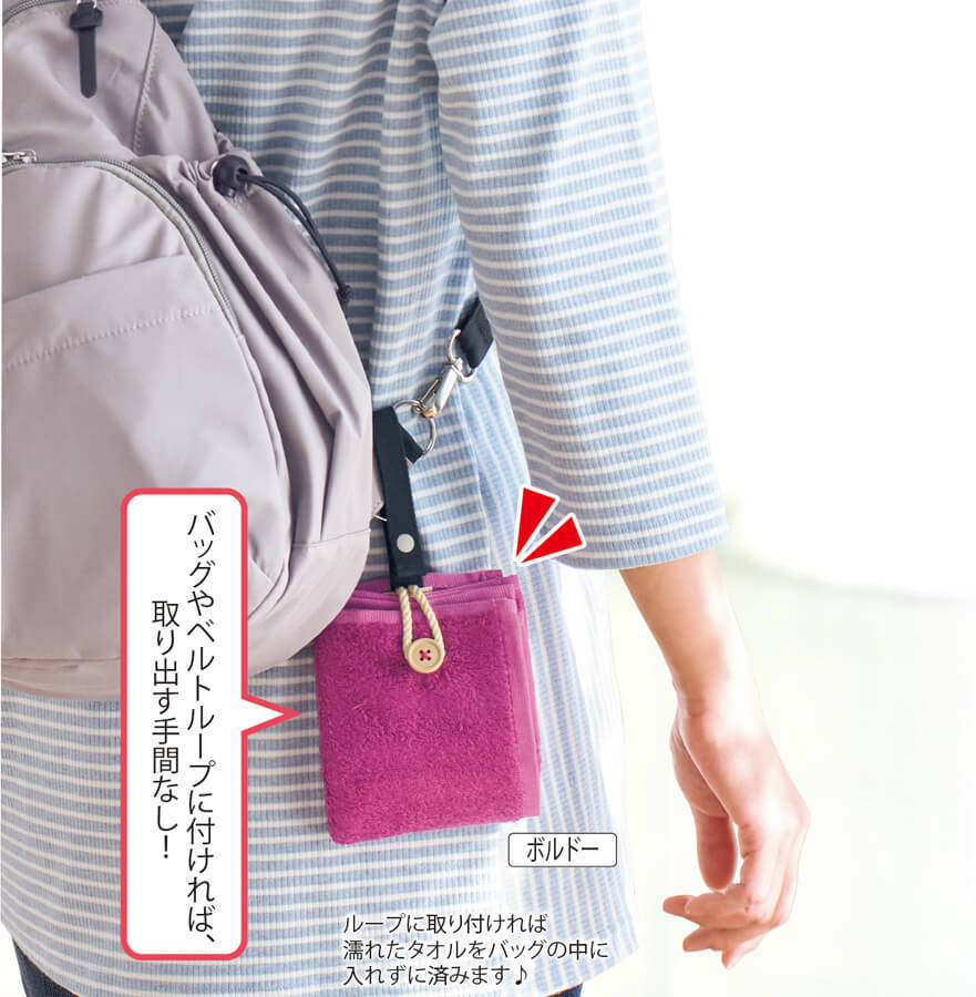 Mikketaタオル よりどり2点-ことせ(ことせ通販)